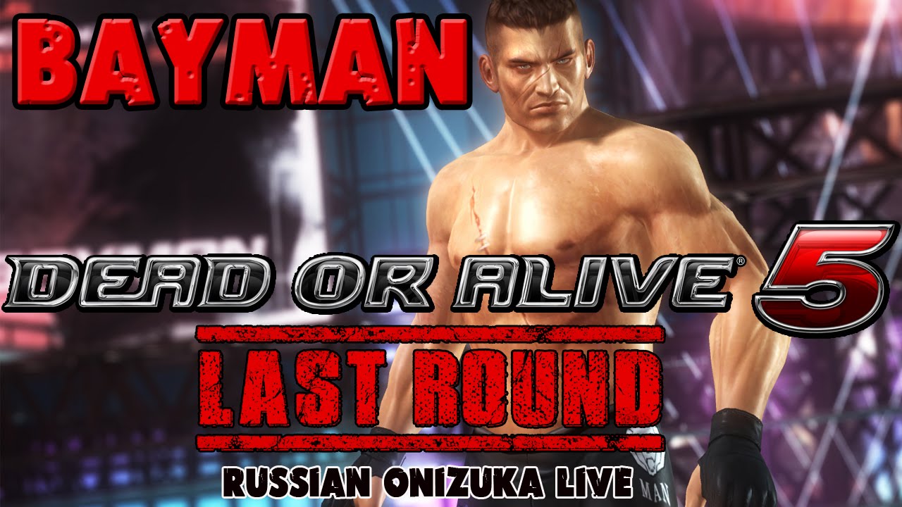 BAYMAN (Dead Or Alive 5 Last Round) - YouTube