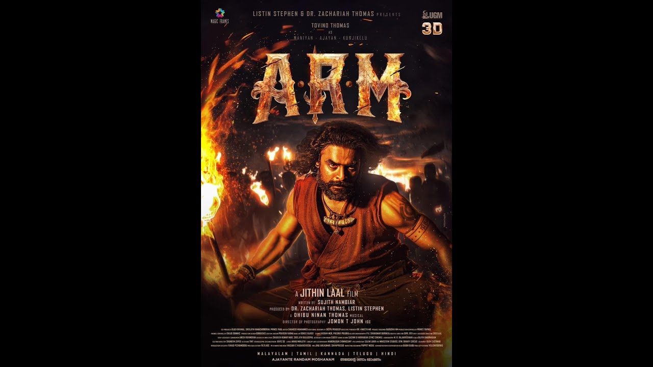 അങ്ങു വാന കോനിലു - ARM movie song - YouTube