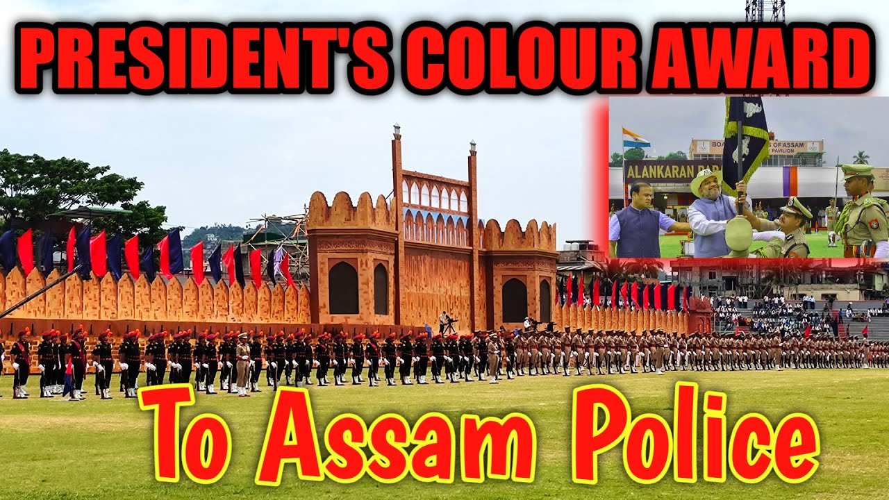 অসম পুলিচলৈ সন্মানীয় President's Colour Award🙏 /President's colour ...