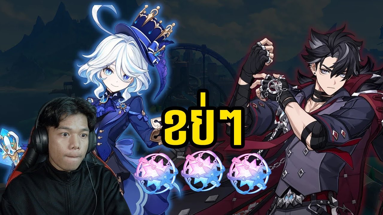 ចាប់យក Furina និង Wriothesley ហេងៗ! - YouTube