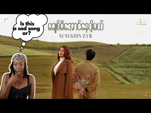 Myanmar music reaction မချစ်မိအောင်နေပါ့မယ် - နီနီခင်ဇော်|Ma Chit Mi Aung Nay Pa Mal -Ni Ni Khin ...