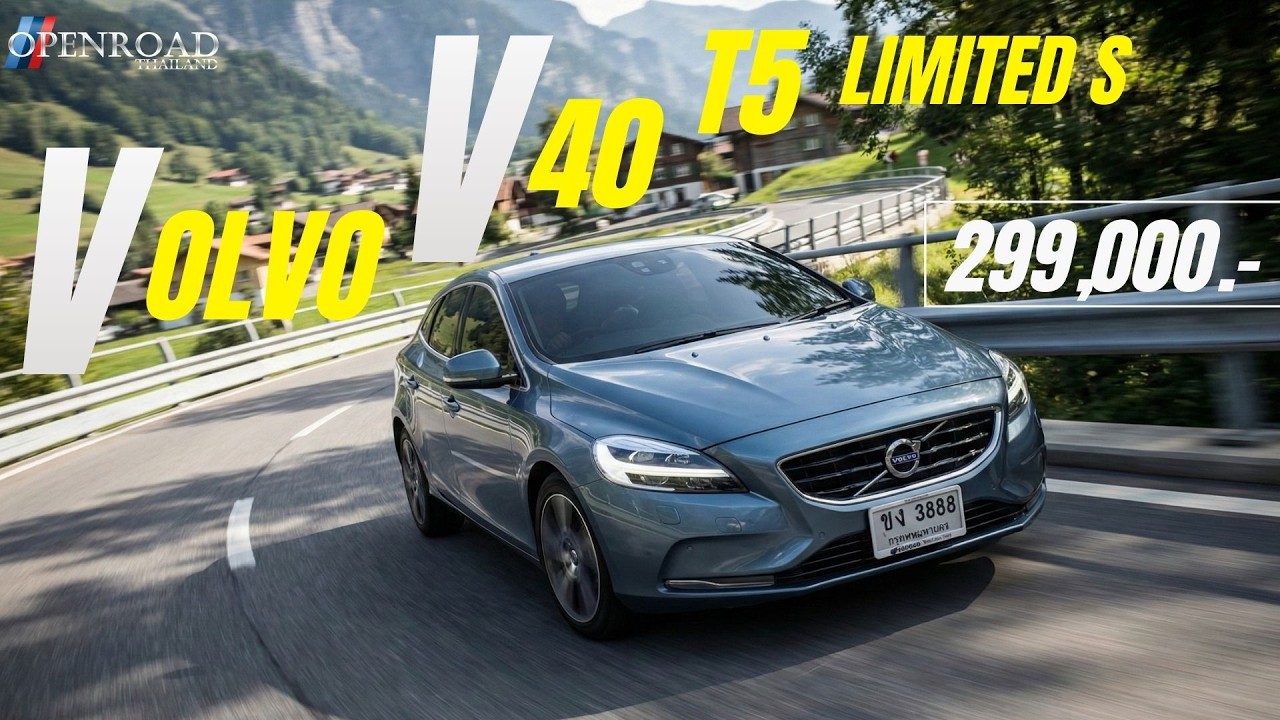2013 Volvo V40 T5 Limited S - YouTube