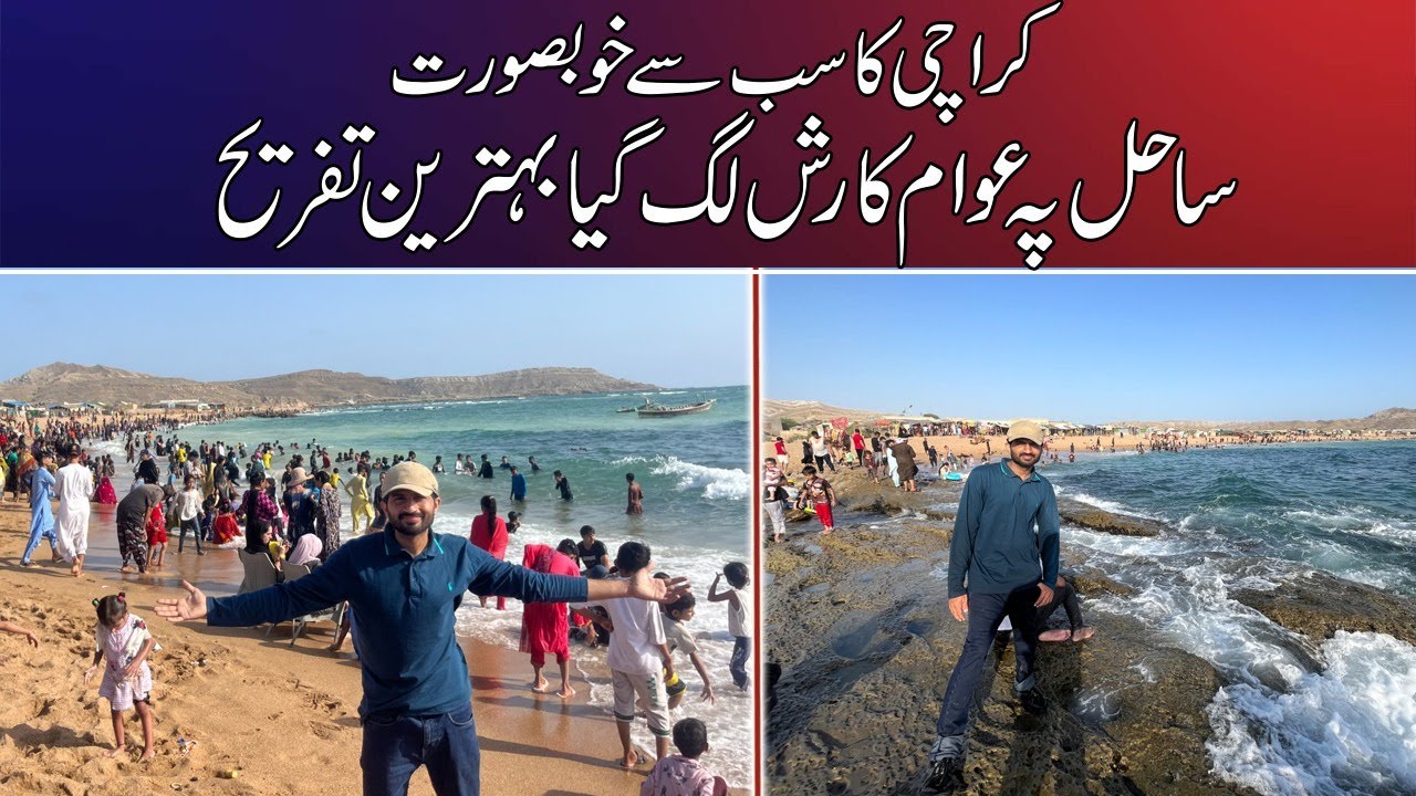 Best Beach In Karachi | mubarak village karachi | Churna Island - YouTube
