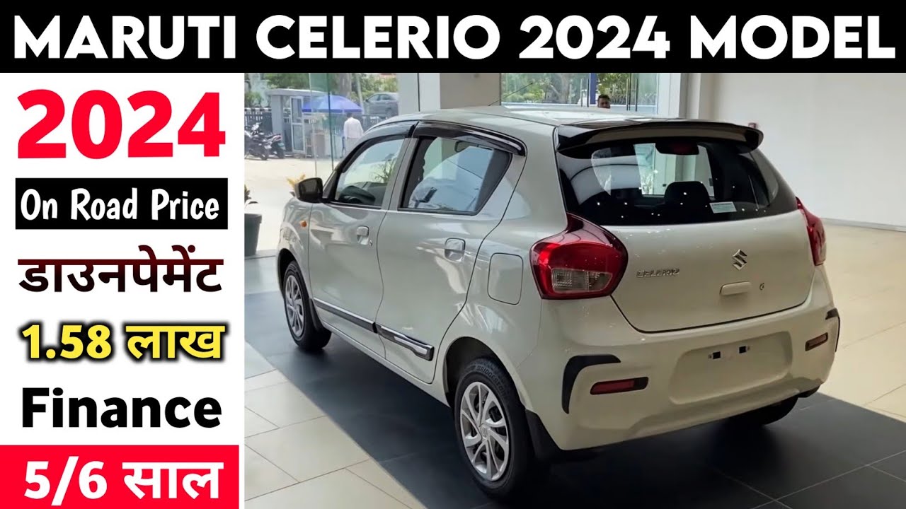 Celerio 2024 New Model | Maruti Suzuki Celerio LXI Variant | Celerio ...