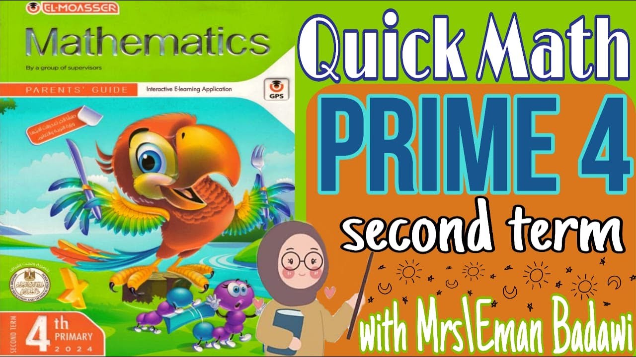 Math prime 4-U 9 -L 3-Part 2 -Adding Fractions-T 2 - YouTube