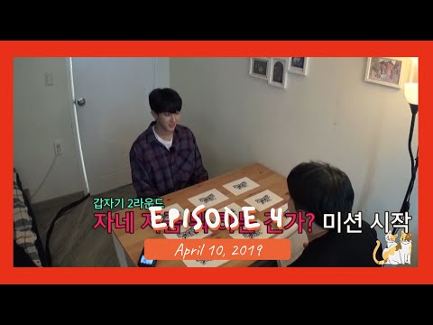 [Finding SKZ] 190410 Season Episode 4 (FULL EPISODE)