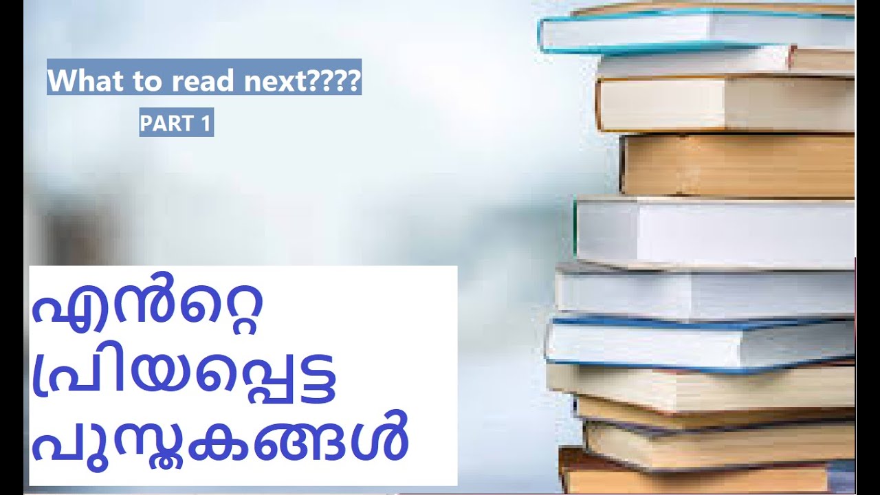 My Best Reads|Part 1|What|to|read|next|List|of|Best|Books|Akkuz|Info ...