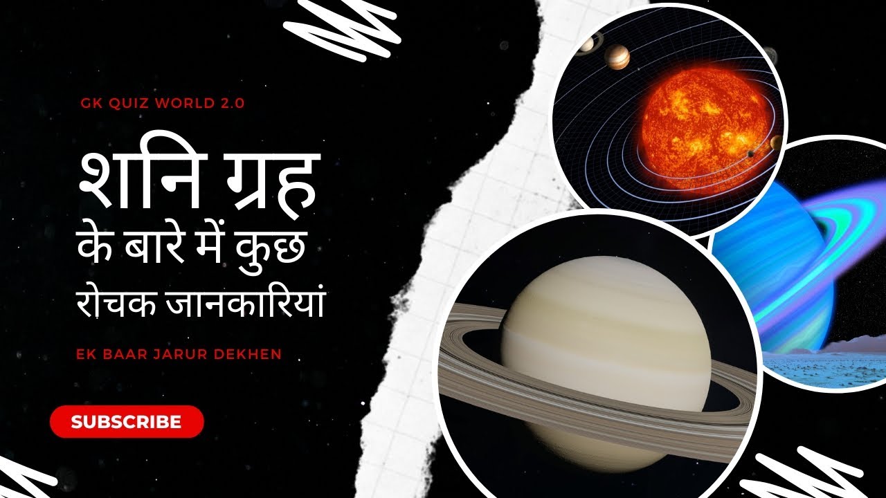 Amazing Facts || General Knowledge #facts #gk - YouTube