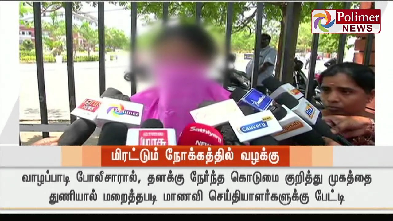 Valappadi Police officers takes revenge by filing fake complaint ...