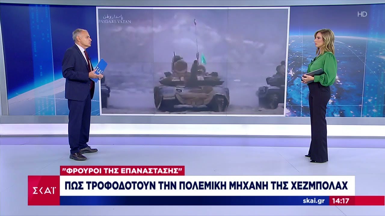 Γιατί χτυπήθηκαν Δαμασκός-Χαλέπι – Οι «Φρουροί της Επανάστασης ...