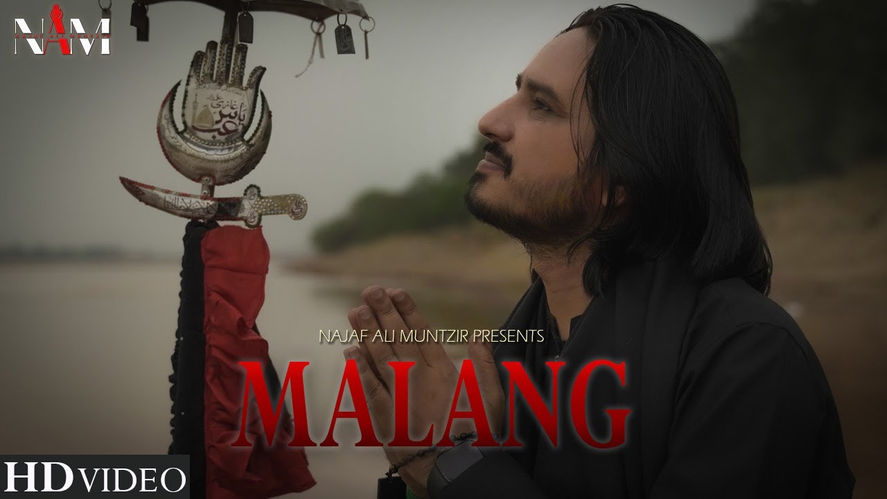 MALANG | Najaf ALi Muntzir | New Qasida Main Ali a.s Ali a.s wird ...