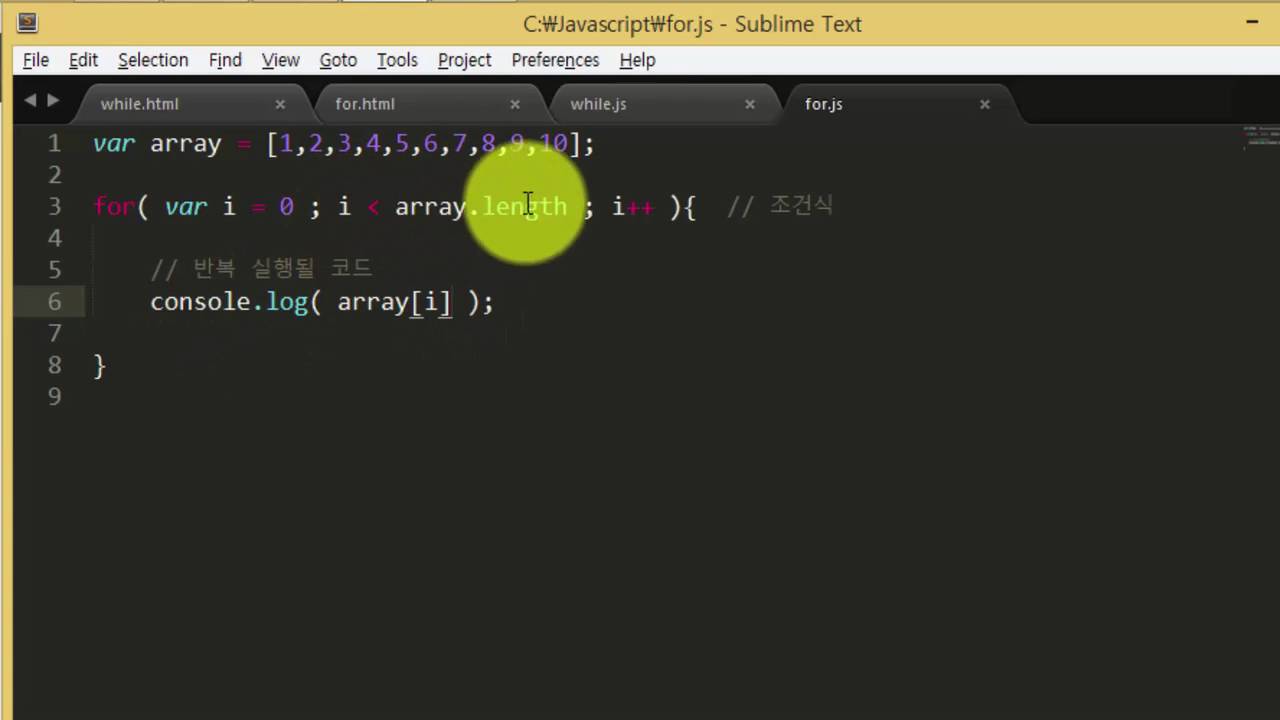 Hello Javascript 자바스크립트 입문 For문 Youtube