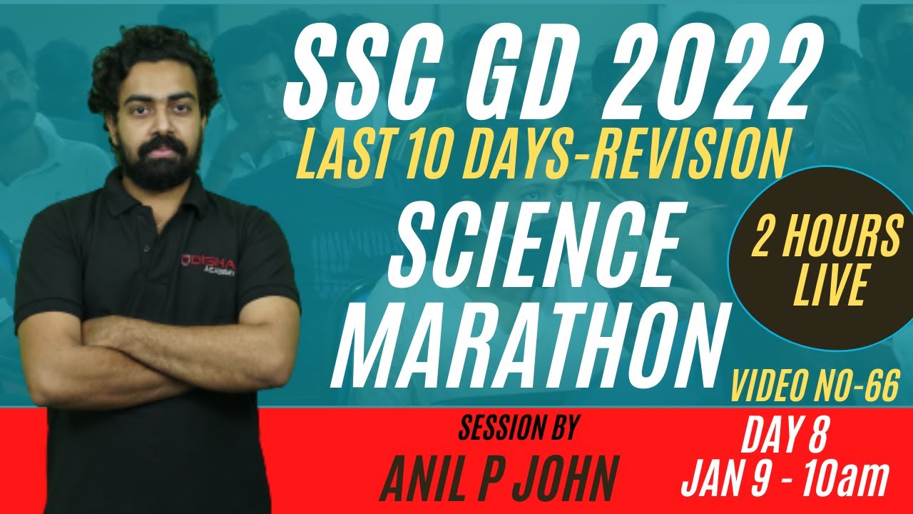 SSC GD 2022 Science Marathon 2 hour Class by Anil Sir on Jan 9 Monday ...