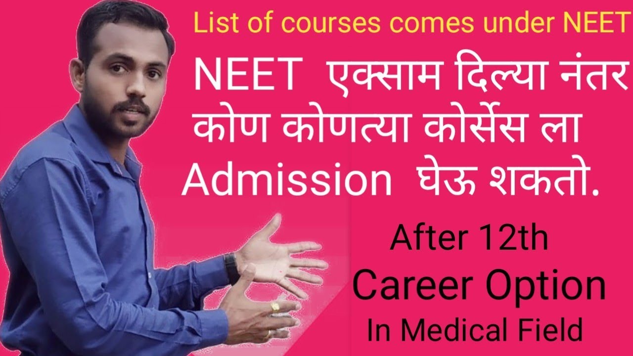 List Of Courses Comes Under The NEET Exam YouTube list-of-courses-comes-under-the-neet-exam-youtube