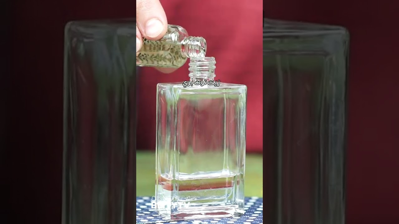 طريقة تركيب عطور في المنزل برائحة جذابة مسك توتي فروتي Youtube