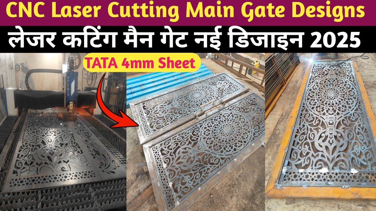 Latest cnc cutting gate design || Laser Cutting Main Gate Design for ...