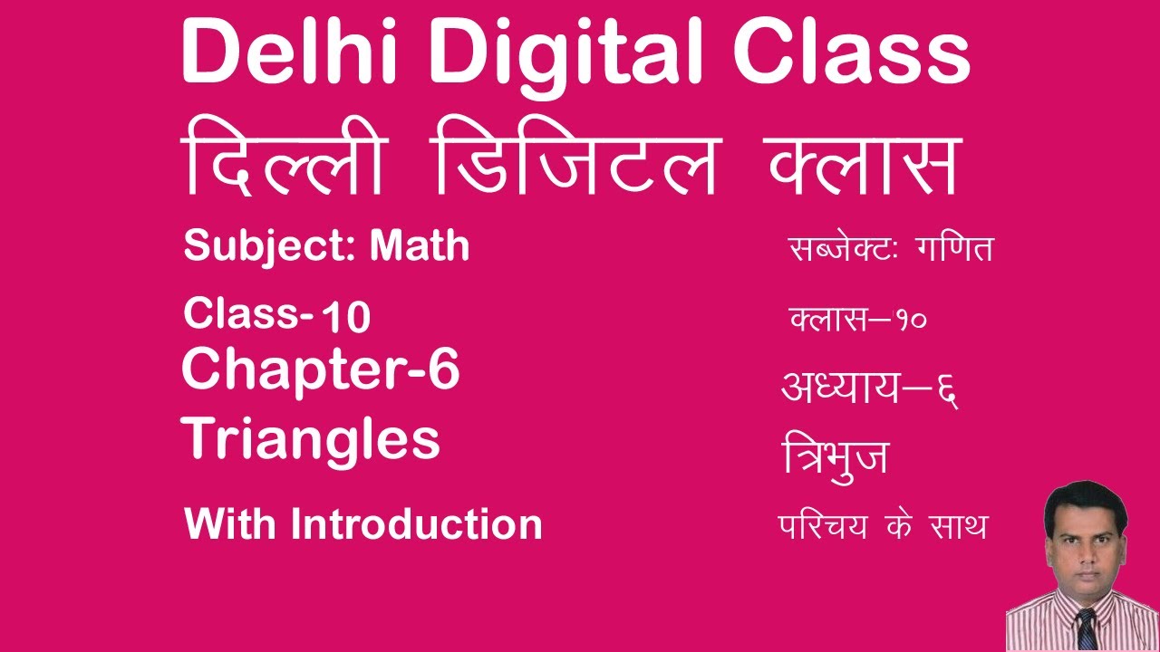 NCERT CBSE CLASS 10 MATHS CHAPTER 6, TRIANGLES - YouTube