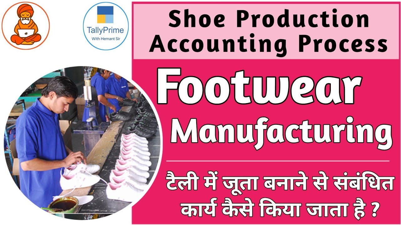 🥾Footwear Manufacturing Process GST | Shoe Production Accounting in ...