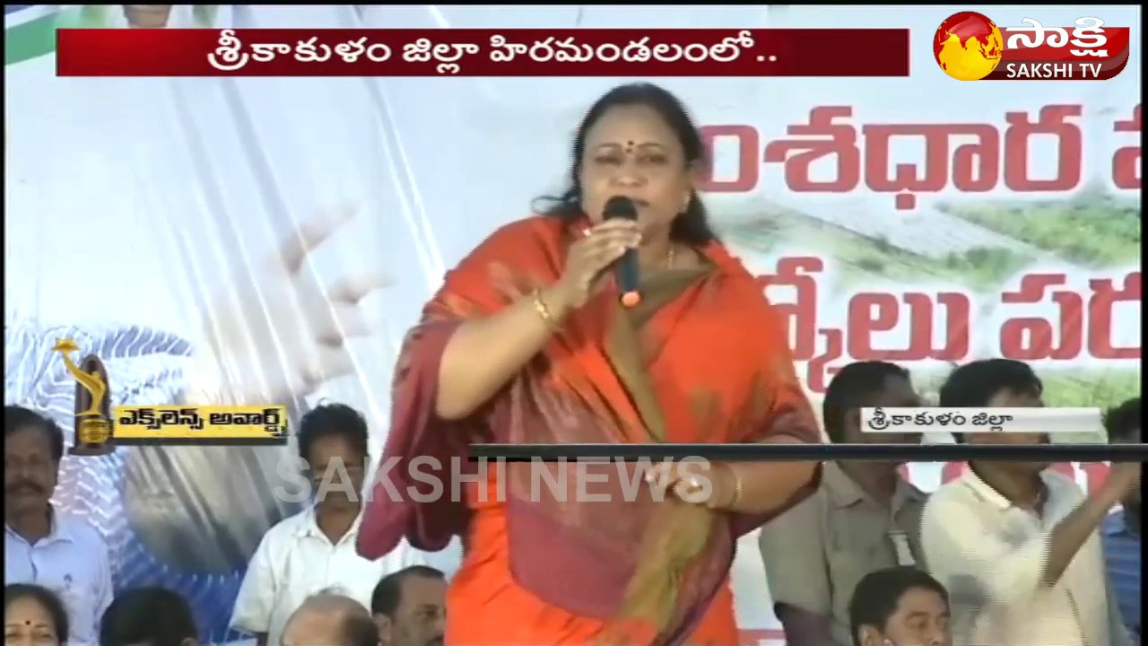 Reddy Shanthi Speech In Srikakulam | Vamsadhara Project Oustees Meeting ...