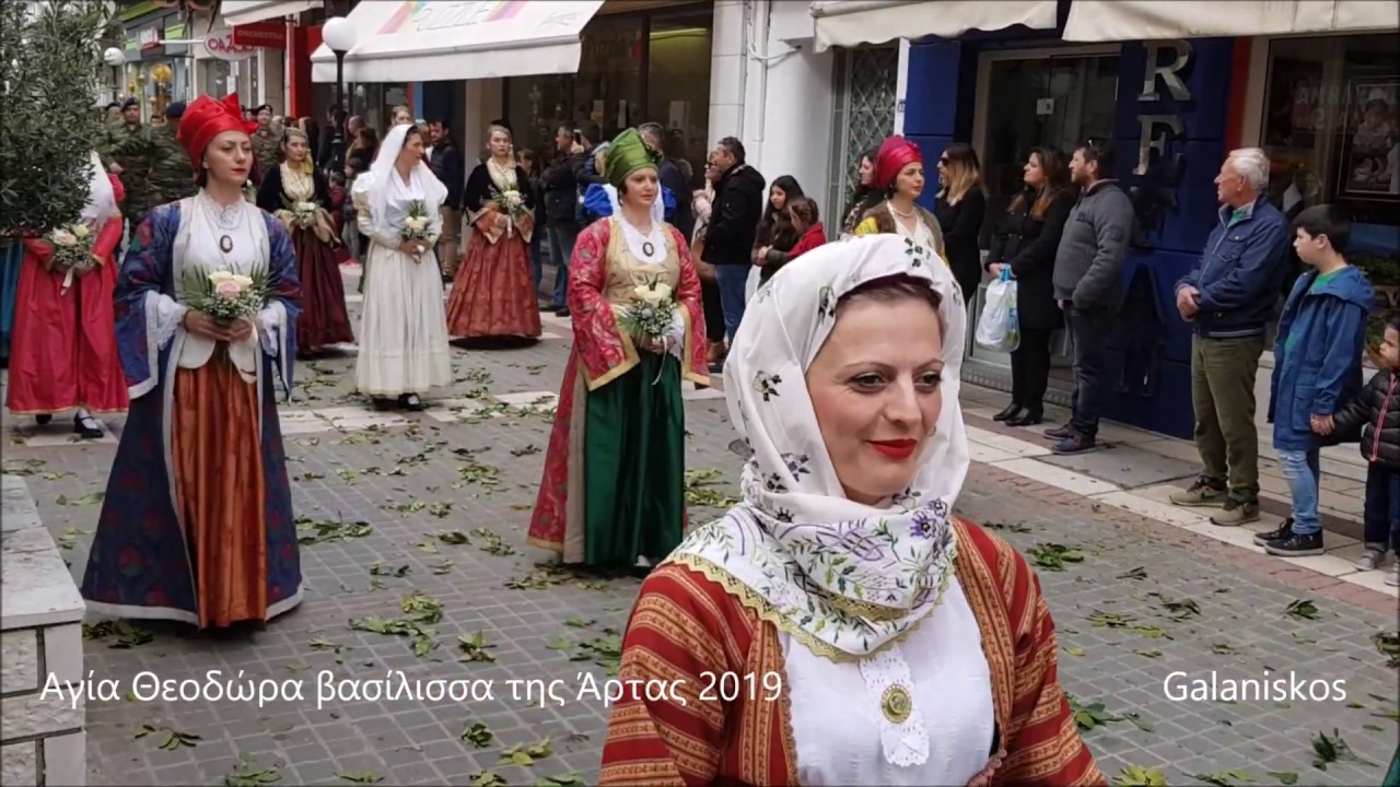 ΑΓΙΑ ΘΕΟΔΩΡΑ Βασίλισσα της Άρτας Λιτανεία 2019 - YouTube