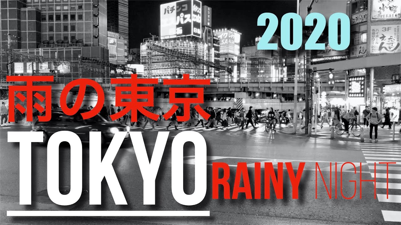 【2020 TOKYO】 TOKYO RAINY NIGHT 雨の東京 비오는 도쿄 - YouTube
