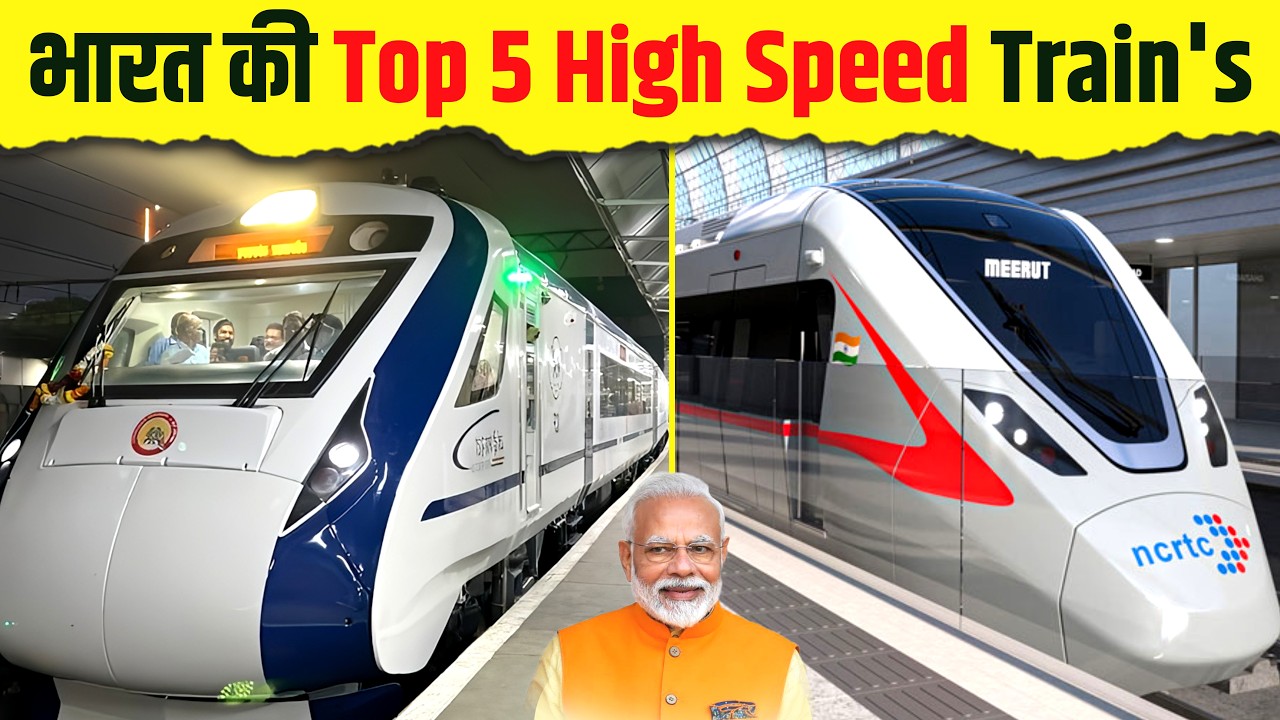 Top 5 High Speed Train in India [Hindi] - YouTube
