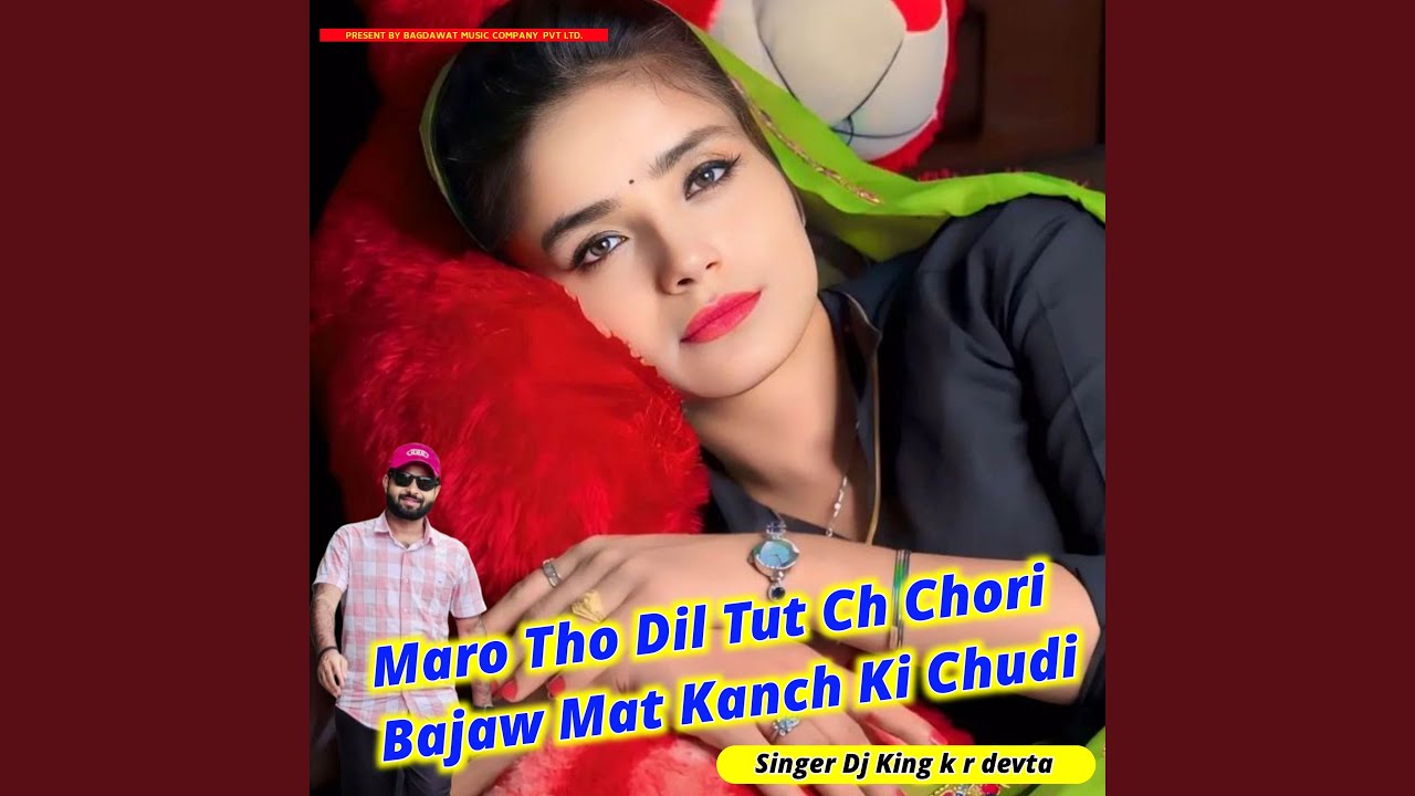 Maro Tho Dil Tut Ch Chori Bajaw Mat Kanch Ki Chudi - YouTube