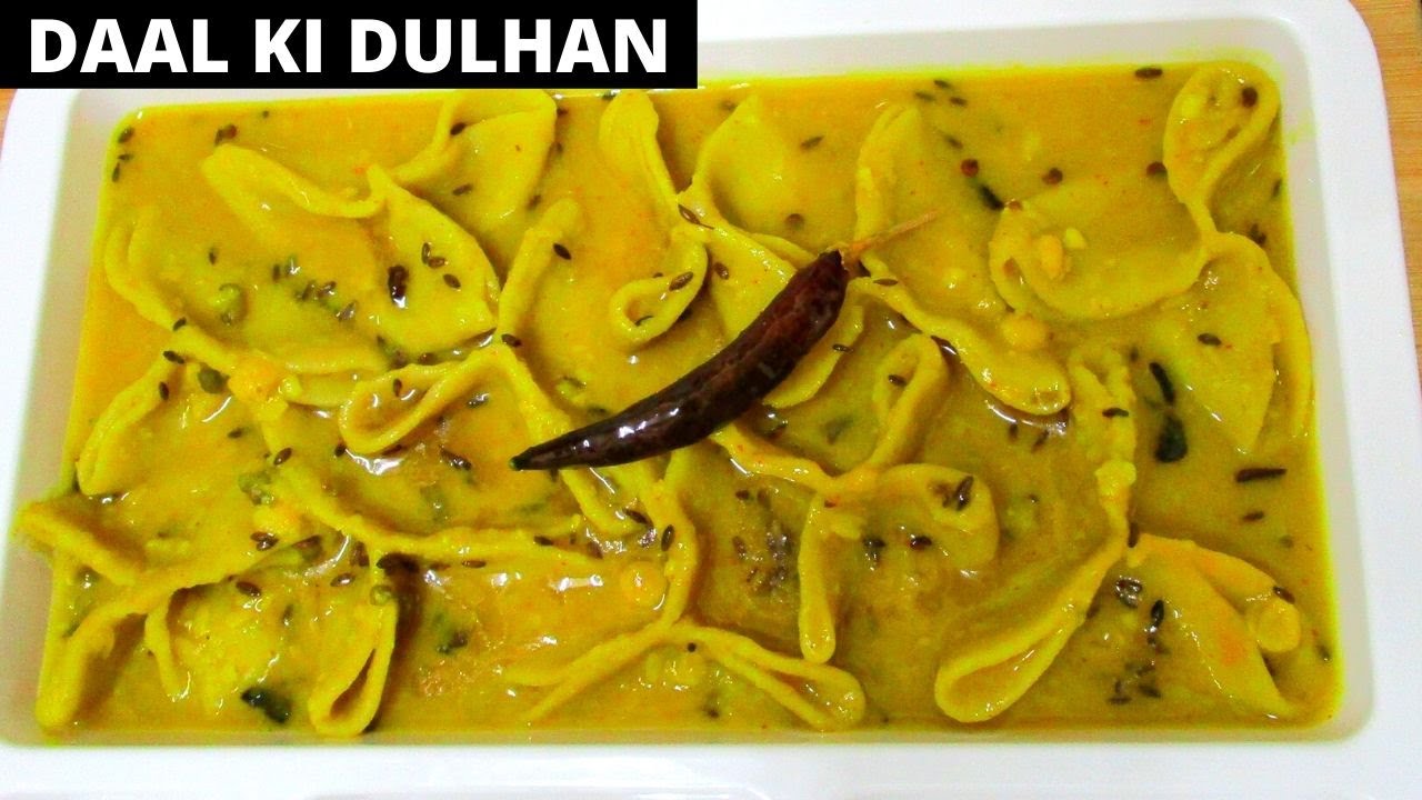 Daal ki Dulhan | Daal Tikki | दाल टिक्की | दुल्हन | Daal Ka Dulha ...