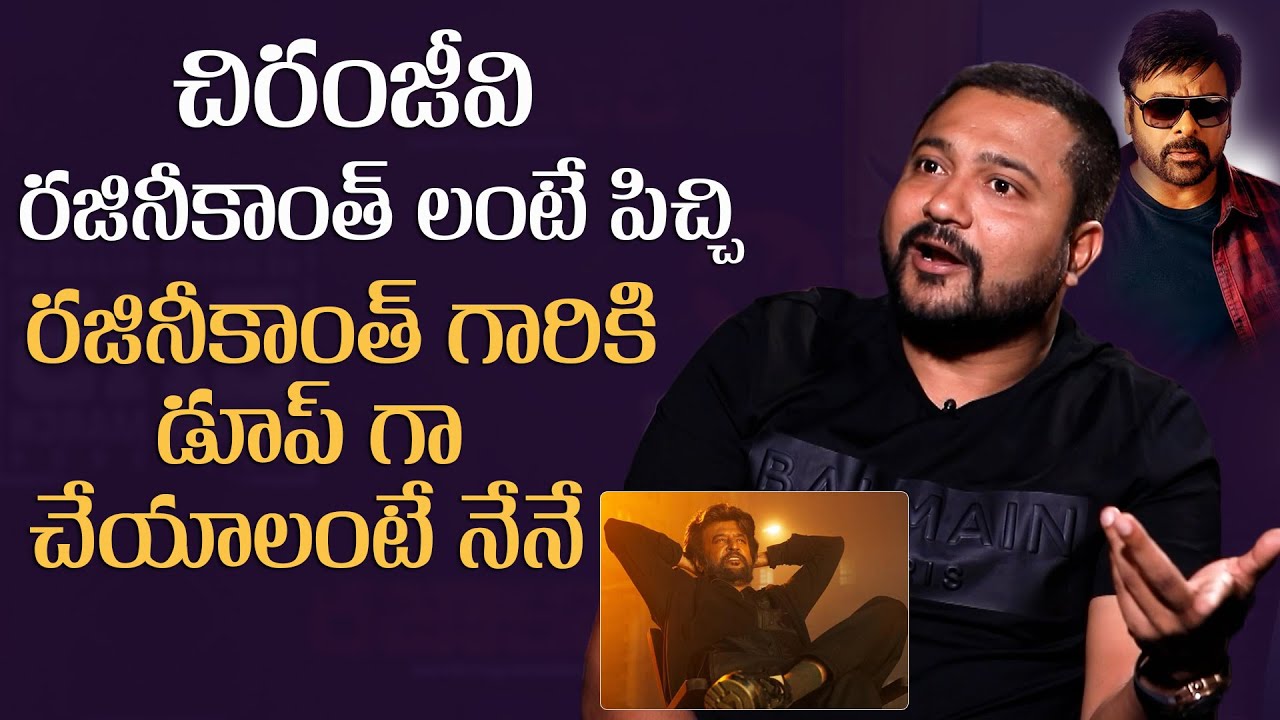 Bobby Simha Mind Blowing Words About Chiranjeevi And Rajinikanth ...