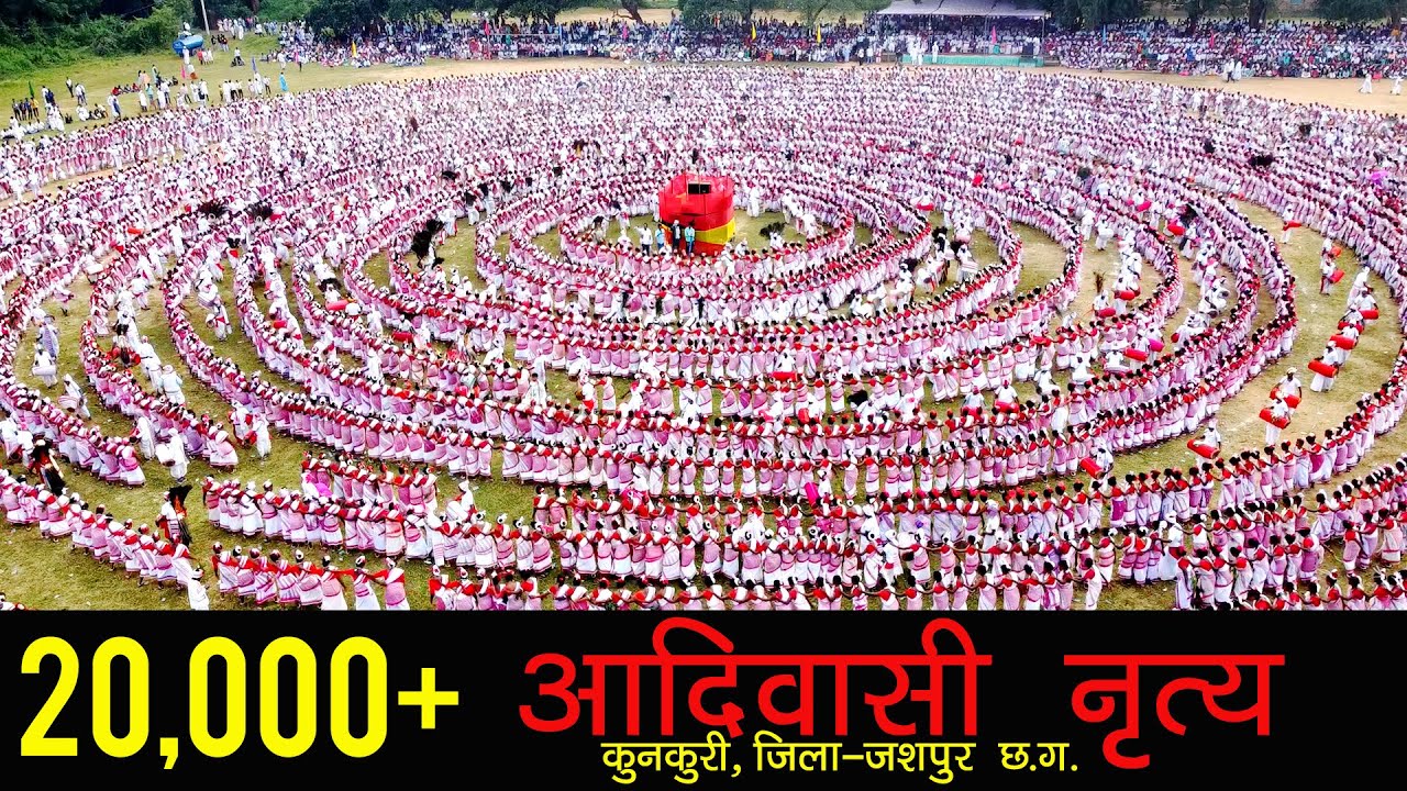 Largest Traditional Oraon Folk Dance // Kunkuri Jashpur //Isai Adiwasi ...