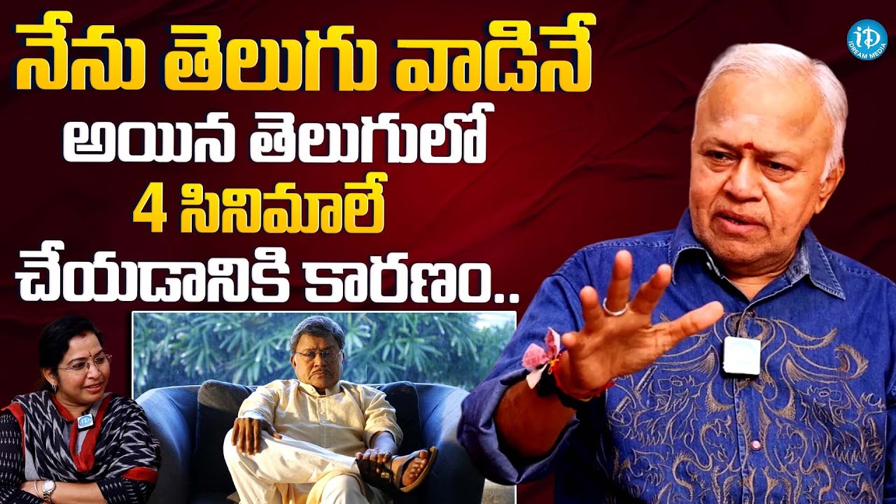 Senior Actor Radha Ravi About His Movies In Telugu | Actor Radha Ravi ...