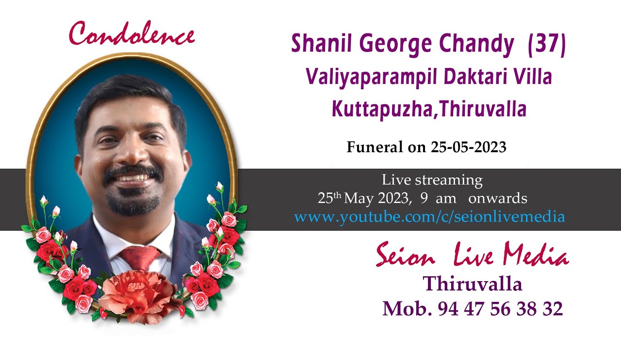FUNERAL LIVE STREAMING SHANIL GEORGE CHANDY (37) VALIYAPARAMPIL DAKTARI ...