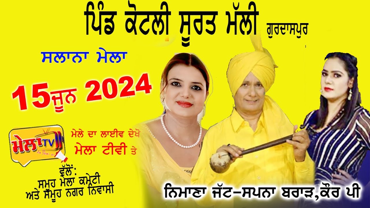 Nimana Jatt Sapna Brar Kaur P Live Kotli Surat Malli II Mela Tv - YouTube