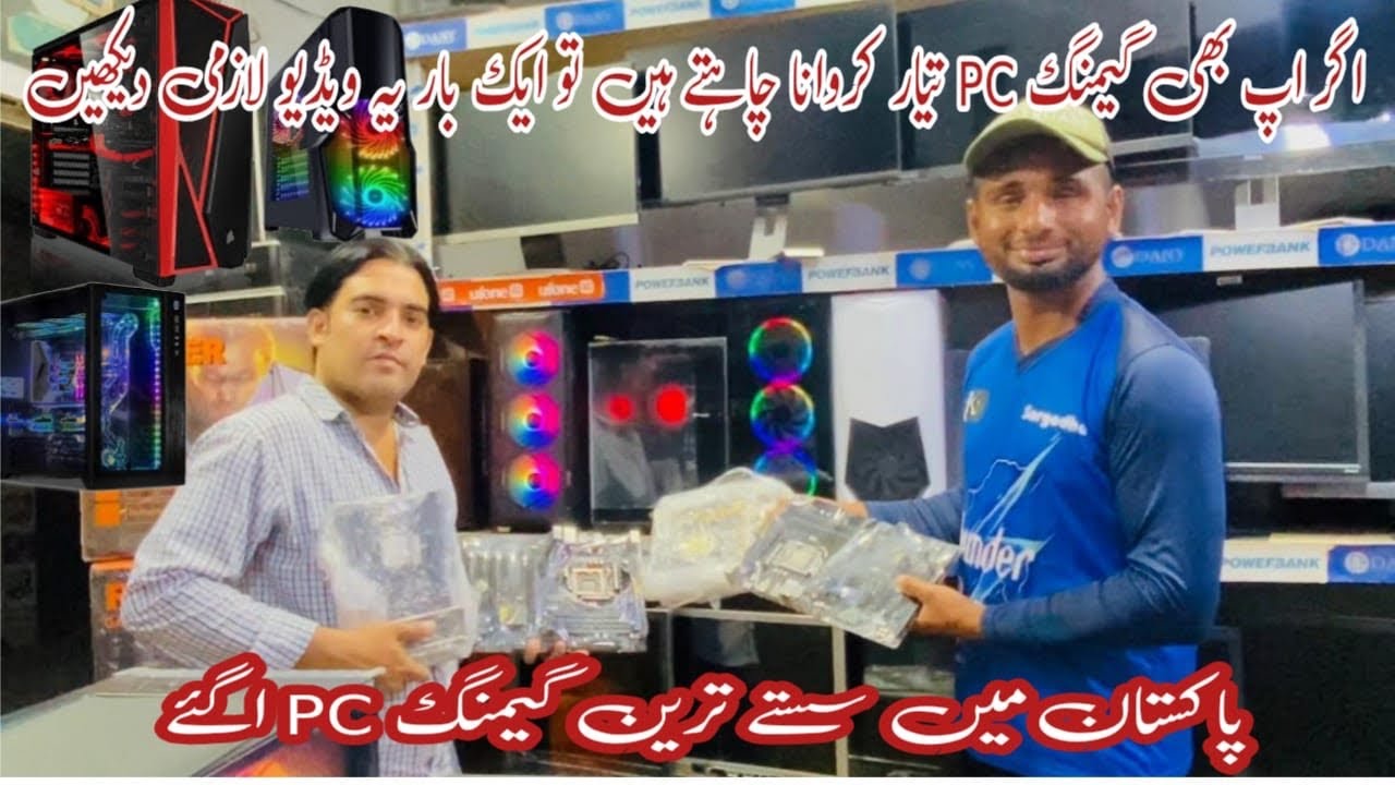 Gaming PC prices in Pakistan 2024 | Cheapest Gaming PC in Pakistan 2024 ...