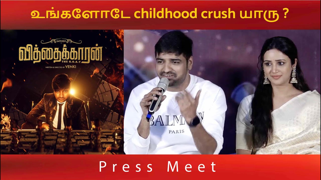 முதல் முதலா நான் தலைபதிக்கு நன்றி சொல்லிடுறேன் - Vithaikkaran | Press ...