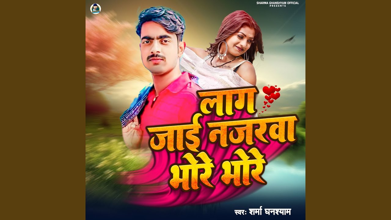 Lag Jae Najarwa Bhore Bhore - YouTube