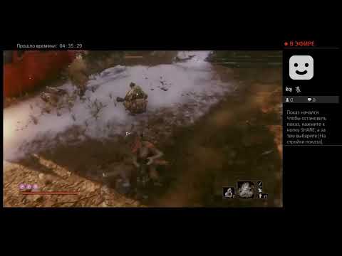 Секиро #2 - YouTube