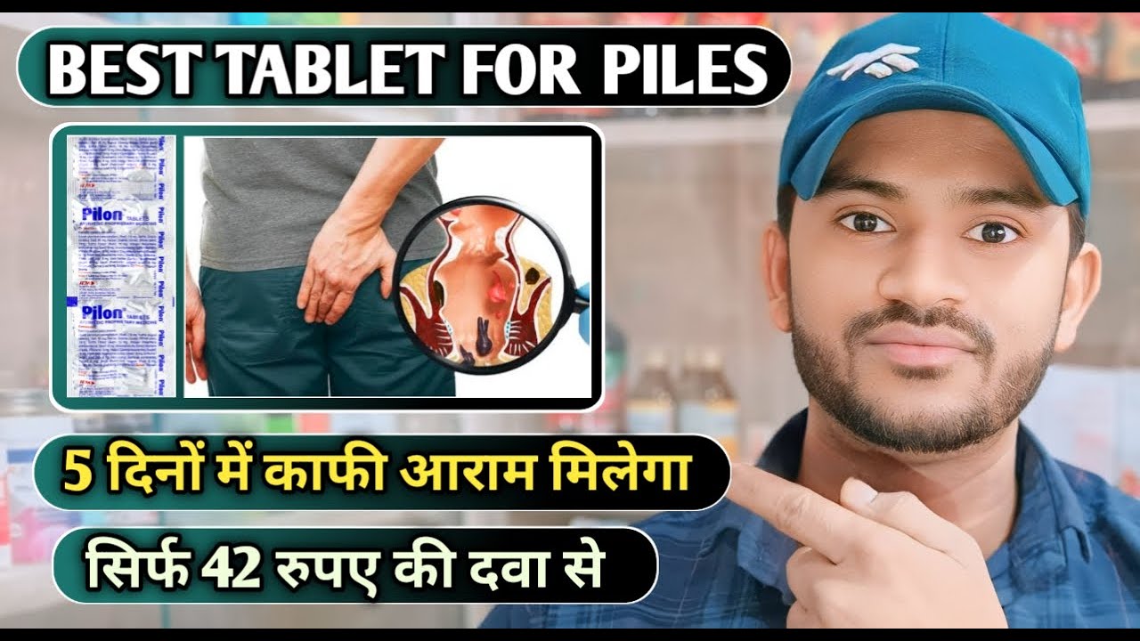 Best tablet for piles /pilon tablet uses dose benefits and Side effects ...