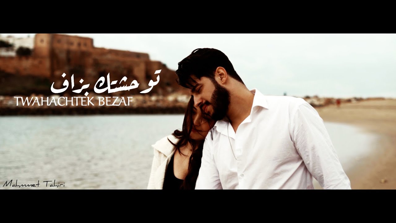 Mehmet Qaays - Twahachtek Bezaf (EXCLUSIVE Music Video) | قيس - YouTube ...