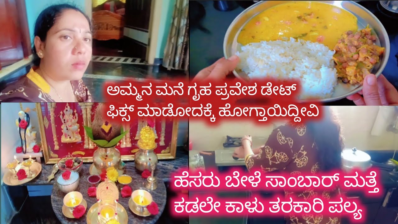 hai friends uta aytha - YouTube