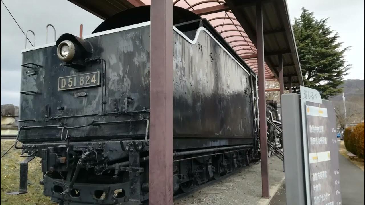 諏訪湖畔のD51 824 - YouTube