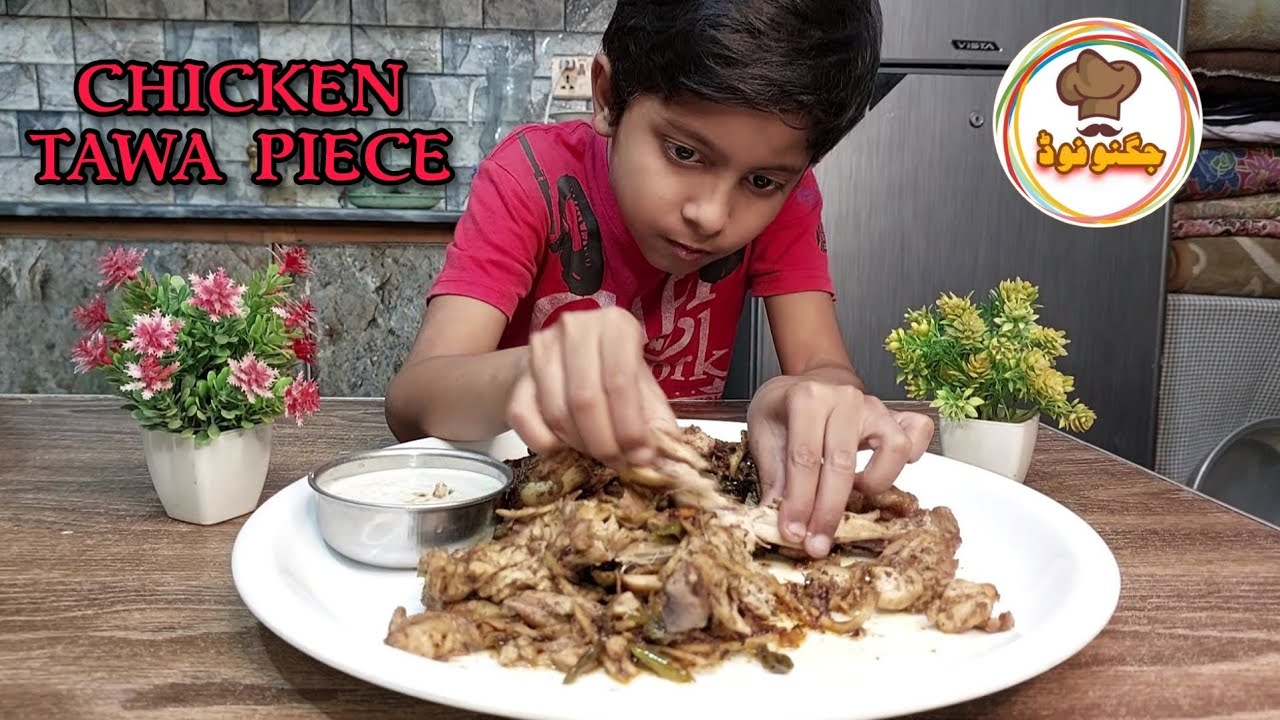 Chicken Tawa Piece Recipe By Jugnoo Food | Original Recipe | Chicken ...