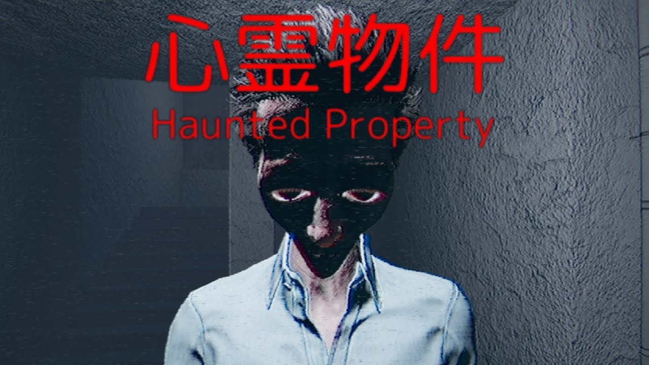 HAUNTED PROPERTY: Don't Trust Cheap Apartments Or The Manager - YouTube