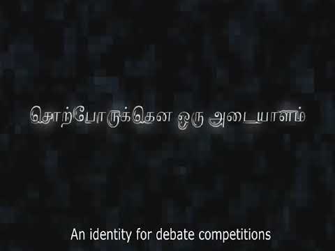 19th Thandayutham Trailer | TLS 16/17 - YouTube
