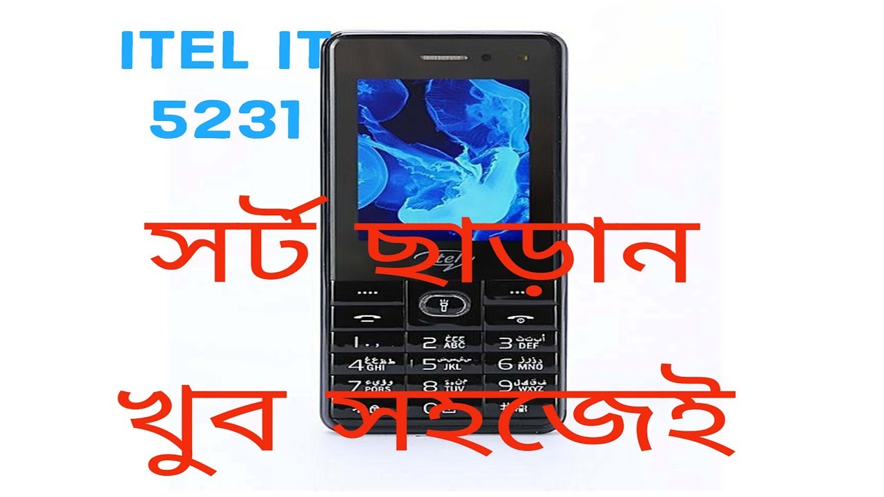 Itel it 5231 Short Dead Problem Solved । সর্ট ছাড়ান খুব সহজেই - YouTube