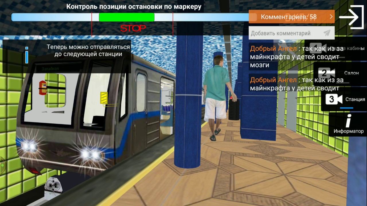 Стрим по игре AG Subway Simulator Mobile 2.0. - YouTube