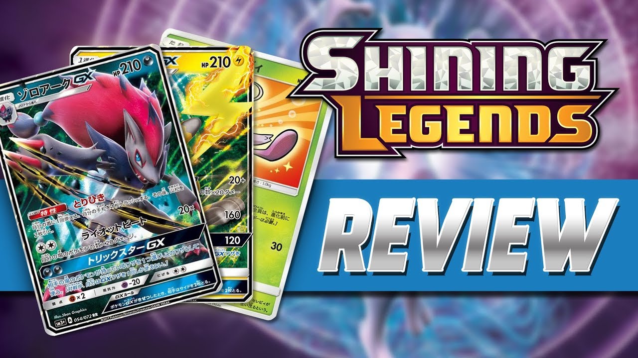 Pokemon Shining Legends Set Review - YouTube