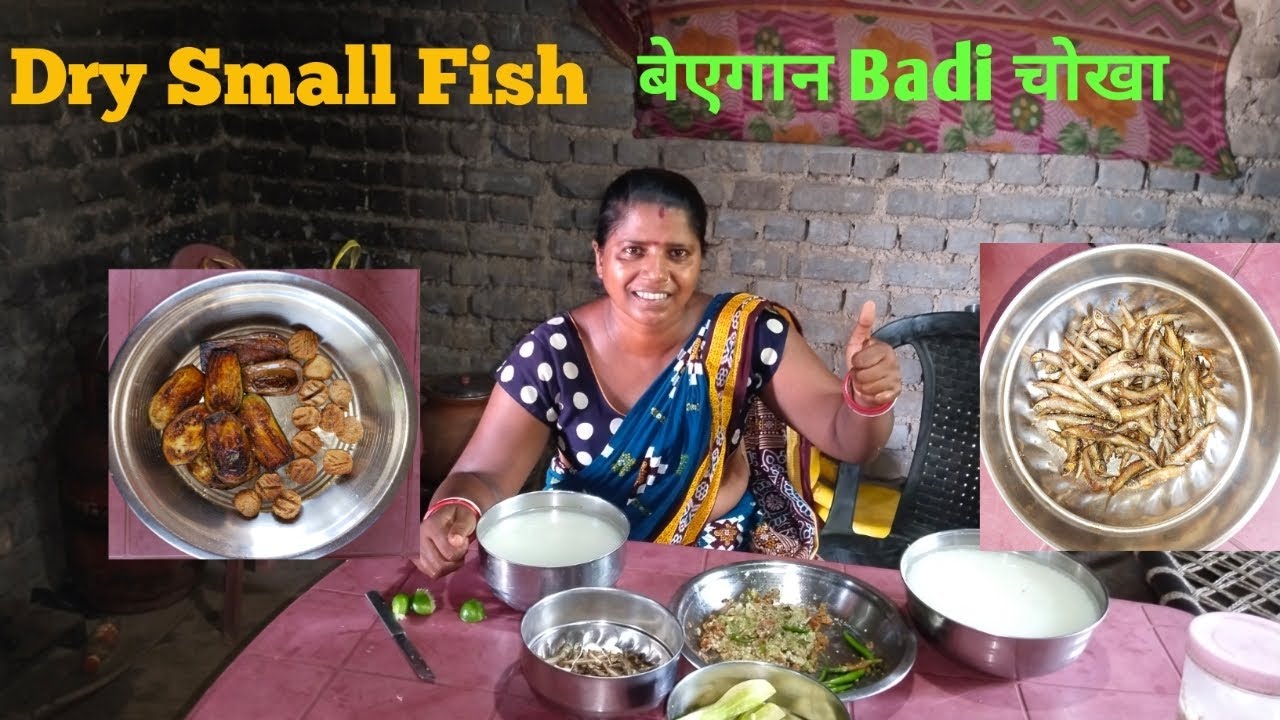 Dry Small Fish // बेएगान Badi चोखा // village cooking #dailyvlog # ...