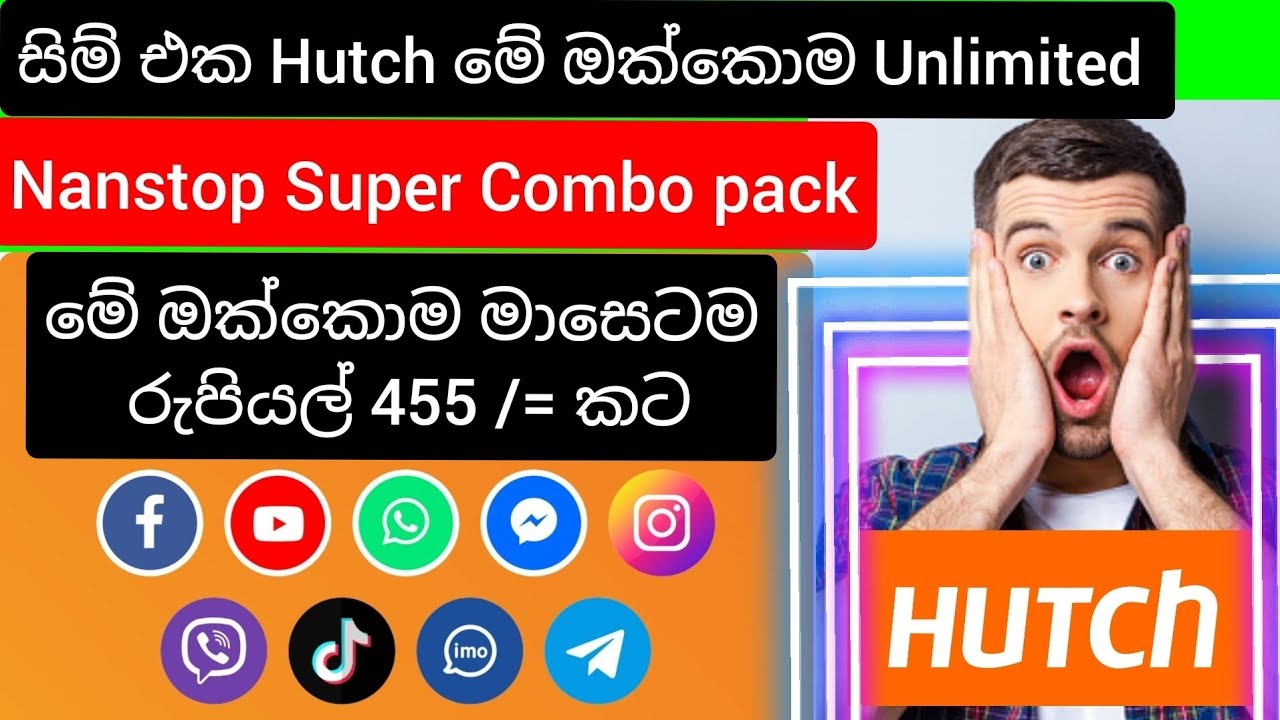 How to get hutch nanstop super combo package / hutch uunlimited social ...