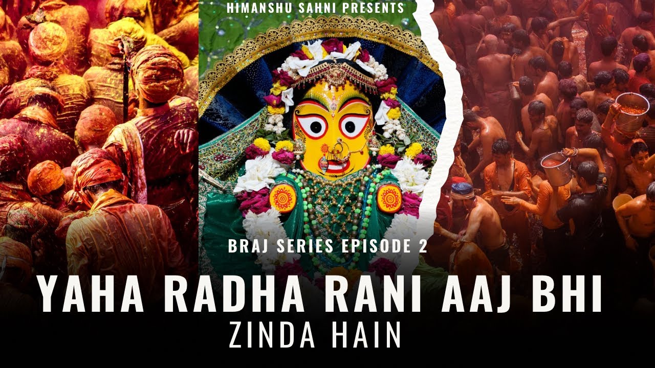 Ek Aisi Jagah Jahaan Aaj Bhi Radha Rani Zinda Hain? 😲🚩 - YouTube